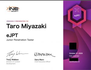 SOCアナリストのeJPTv2（Junior Penetration Tester）受験記 | 株式会社レオンテクノロジー