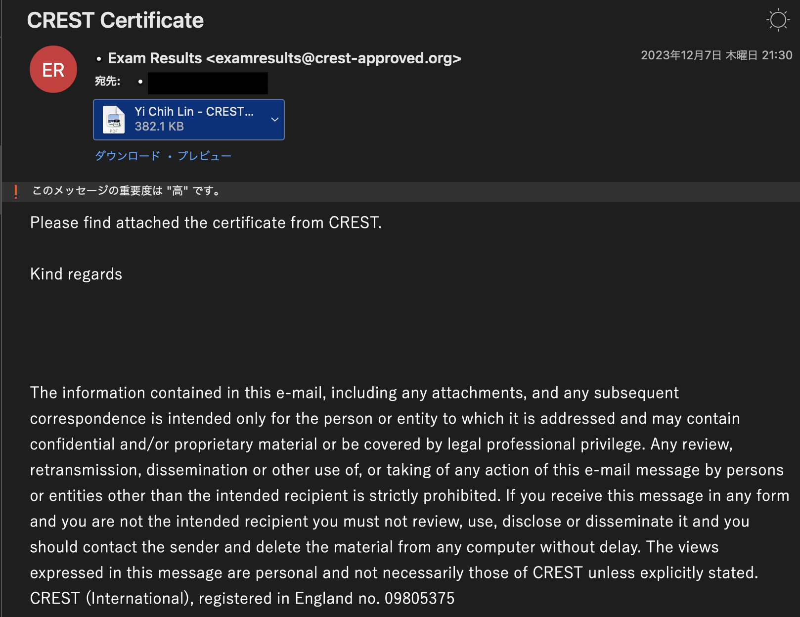 CREST CRT Registered Penetration Tester 
