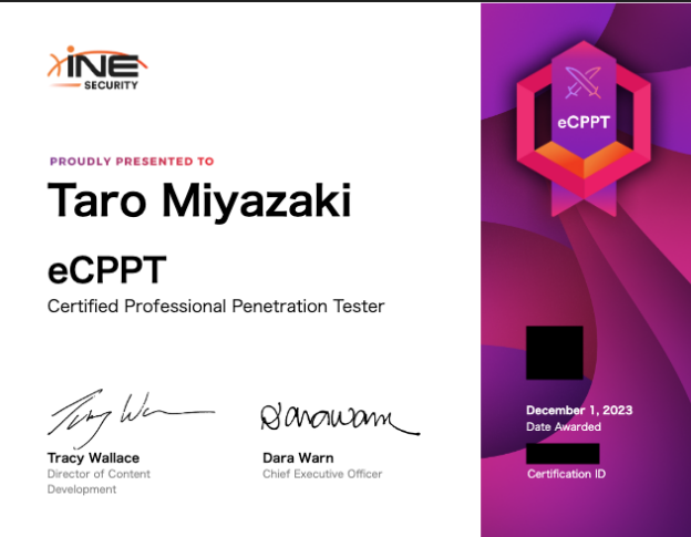 SOCアナリストのeCPPTv2（Professional Penetration Tester）受験記 | 株式会社レオンテクノロジー