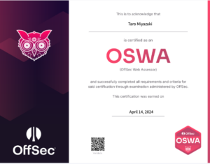 Webペンテスト系の資格「OSWA」「OSWE」受験記 | 株式会社レオンテクノロジー